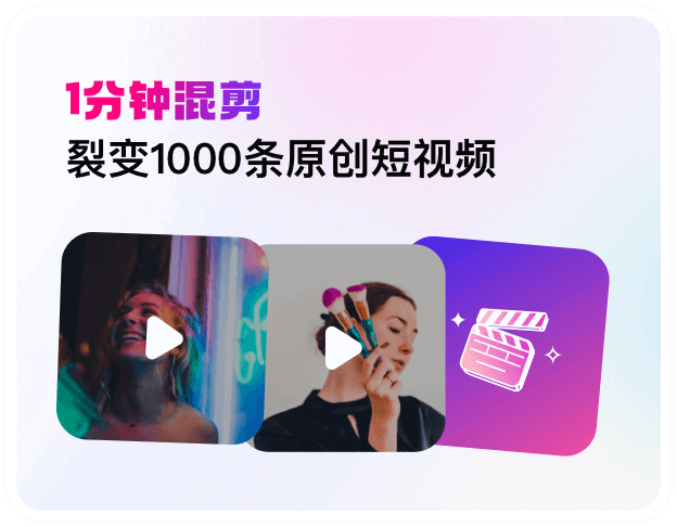 Kuaizi™ - 智能创意生产及协助SaaS平台